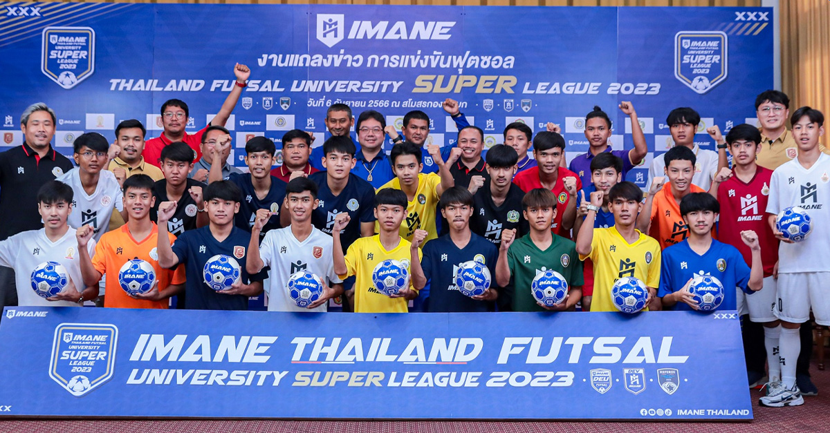 "IMANE" เปิดตัวการแข่งขันฟุตซอลระดับอุดมศึกษา 10 ทีมร่วมชิงชัย