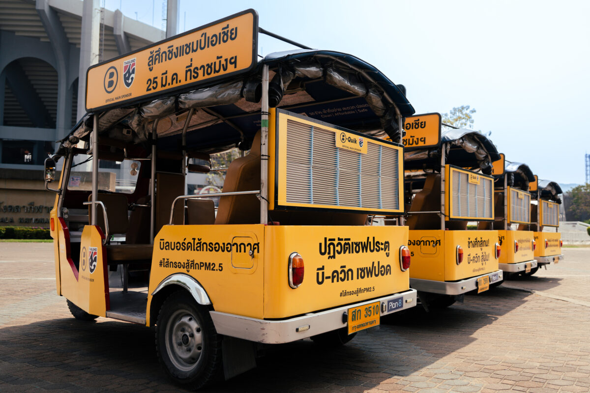 ปีที่ 3! "B-Quik" ไปต่อกับ "ช้างศึก" พร้อมเคียงข้างในทุกโมเมนต์